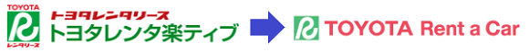 如何通過日本豐田租車店(Toyota Rent a Car)官方網站預約租車 - 旅遊教室